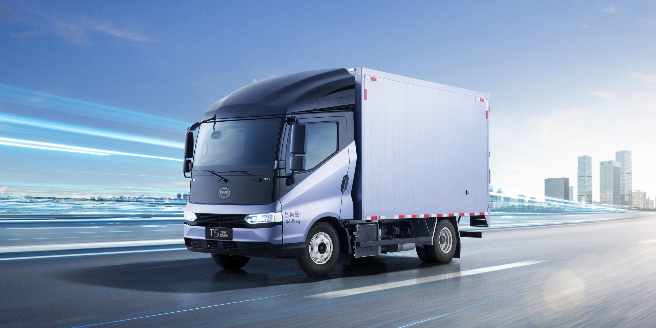 BYD Light truck T5DM High Capacity and Multimedia System Included
